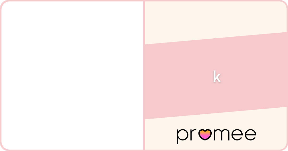 kの公式ページ | プロミー (promee)