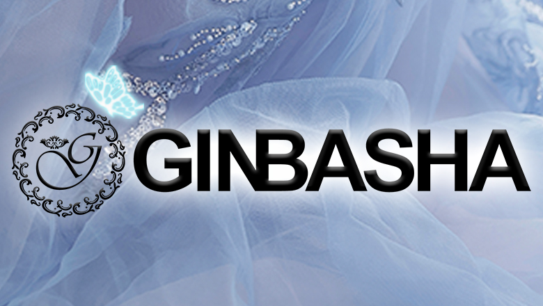 銀馬車-GINBASHA-の公式ページ | プロミー (promee)